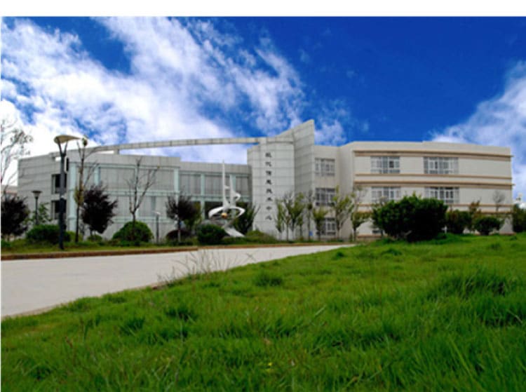 Qujing Normal University - jinbu-scholarship