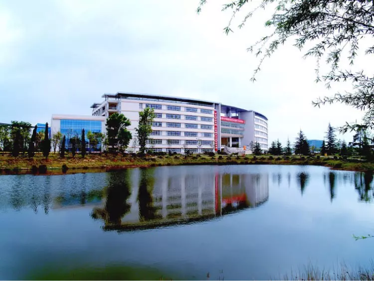 Qujing Normal University - jinbu-scholarship