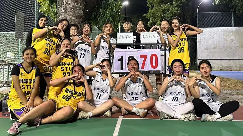 Review Shantou University By น้องน้ำหวาน