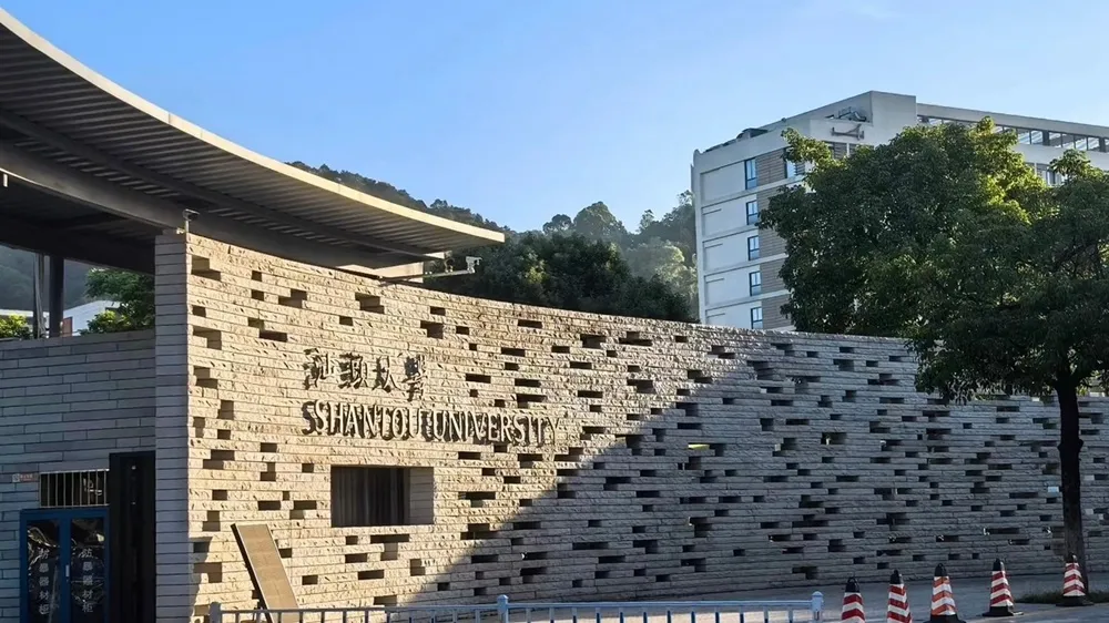 แชร์ประสบการณ์เรียนต่อ Shantou University By น้องมิ้นท์