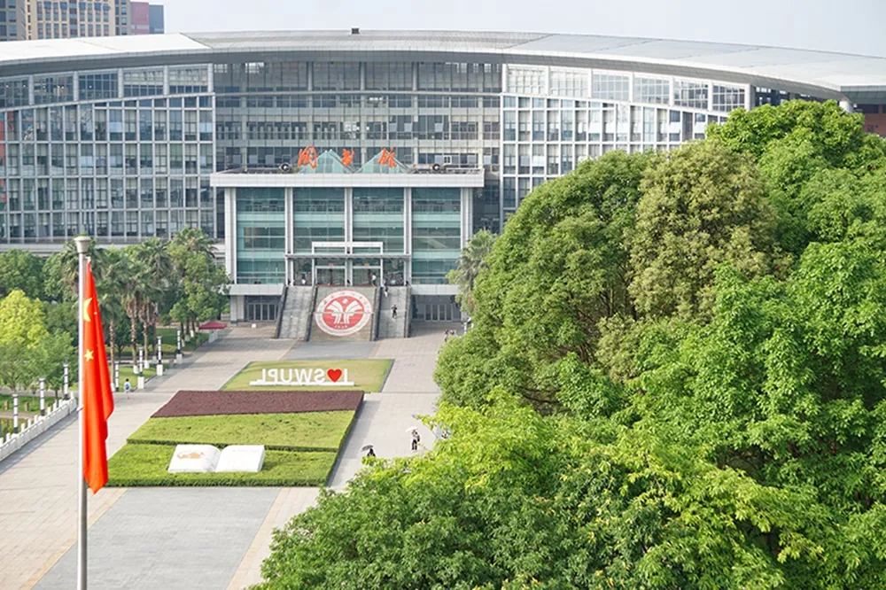 เรียนต่อจีนที่ Southwest University of Political Science and Law