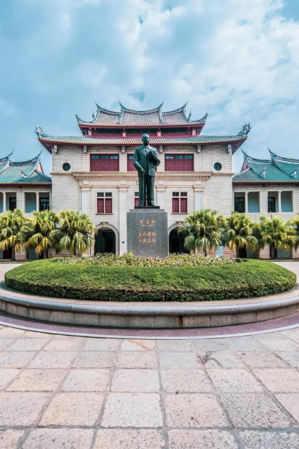 มหาวิทยาลัยเซียะเหมิน (Xiamen University - XMU, 厦门大学)