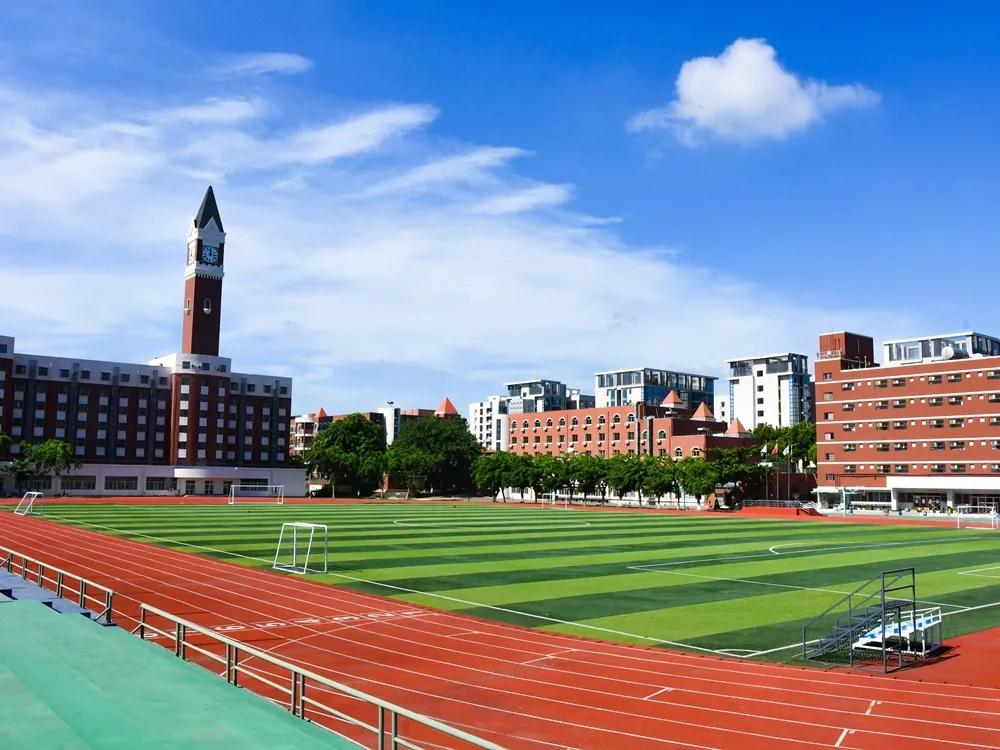 โรงเรียนนานาชาติเมเปิลลีฟ Hainan Maple Leaf International School