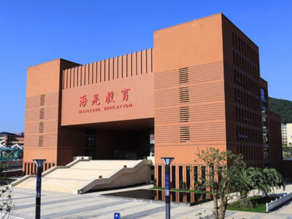 เรียนมัธยมที่จีน โรงเรียนไห่เลี่ยง Hailiang International School